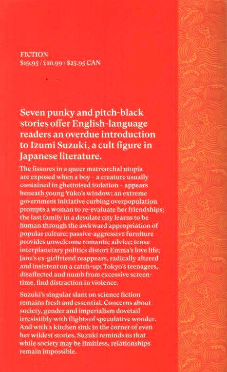 Izumi Suzuki: Terminal Boredom. Stories – ISBN+